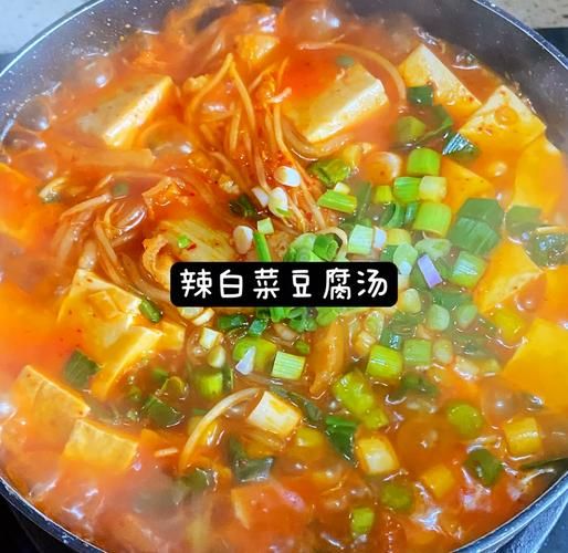 韩国辣白菜汤怎么做_正宗辣白菜汤做法-第3张图片-山城妙识