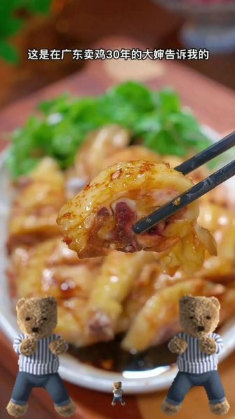 麻油鸡正宗做法_麻油鸡怎么做好吃-第1张图片-山城妙识