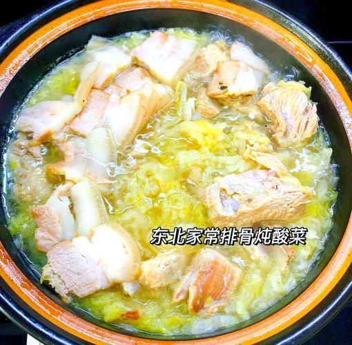 东北正宗酸菜炖排骨怎么做_酸菜炖排骨最正宗做法-第3张图片-山城妙识