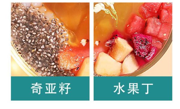 爱玉粉和白凉粉的区别_哪个更适合做甜品-第2张图片-山城妙识