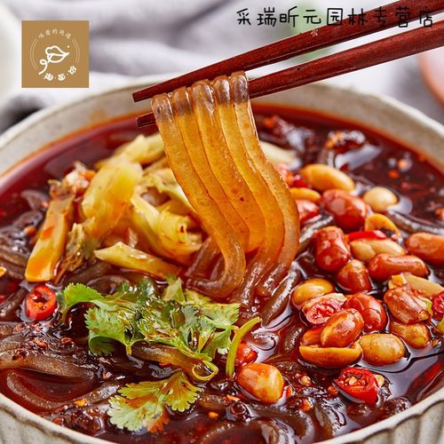 袋装酸辣粉怎么煮_袋装酸辣粉怎么做好吃-第2张图片-山城妙识