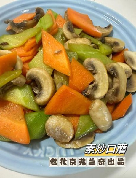 小白蘑菇怎么炒好吃_小白蘑菇炒多久才熟-第1张图片-山城妙识