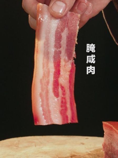 腌制咸肉需要多久_咸肉腌制多久能吃-第1张图片-山城妙识