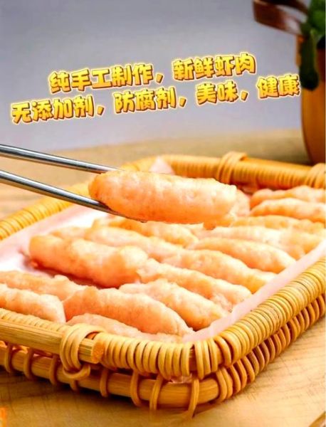 虾枣是什么_虾枣图片大全-第1张图片-山城妙识