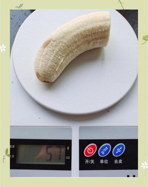 香蕉减肥法一周能瘦20斤吗_香蕉减肥一周20斤靠谱吗-第1张图片-山城妙识
