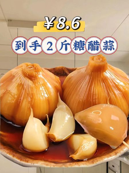 酱油腌大蒜怎么做_酱油腌大蒜能放多久-第3张图片-山城妙识