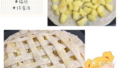 苹果派电视剧哪里看_苹果派电视剧剧情介绍-第1张图片-山城妙识