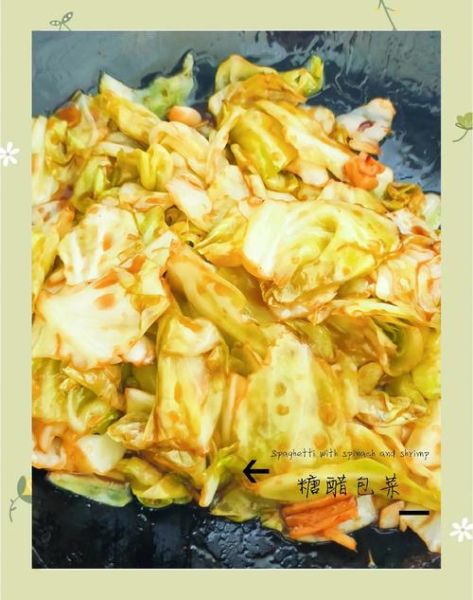 糖醋包菜怎么做才脆_家常做法窍门-第1张图片-山城妙识