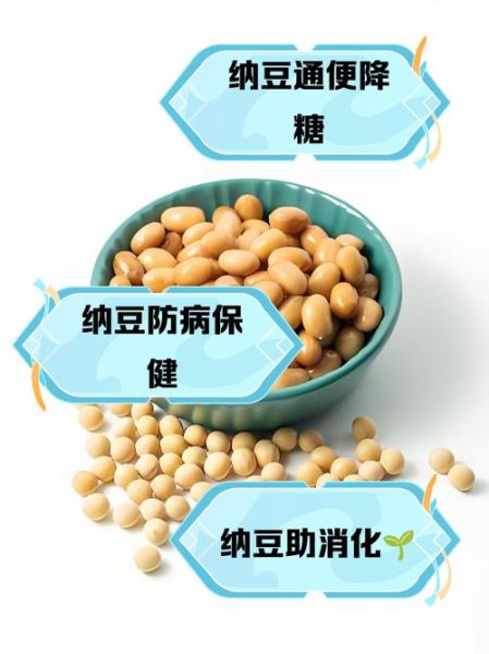 中国为什么不生产纳豆_纳豆在中国为什么少见-第2张图片-山城妙识