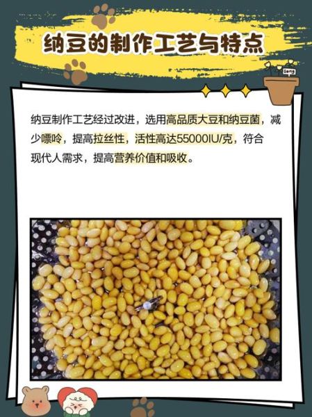 中国为什么不生产纳豆_纳豆在中国为什么少见-第1张图片-山城妙识