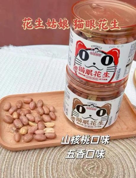 南乳花生肉怎么做_南乳花生肉热量高吗-第2张图片-山城妙识