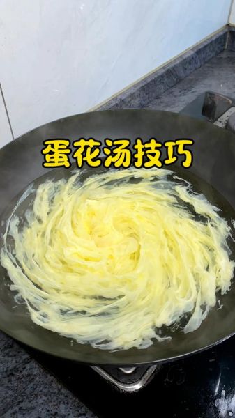 开水冲蛋花汤的做法_开水冲蛋花汤怎么做-第1张图片-山城妙识