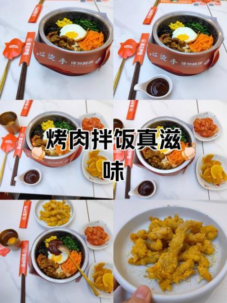 烤肉拌饭酱怎么做_烤肉拌饭酱哪个牌子好吃-第3张图片-山城妙识 烤肉拌饭酱怎么做_烤肉拌饭酱哪个牌子好吃-第3张图片-山城妙识