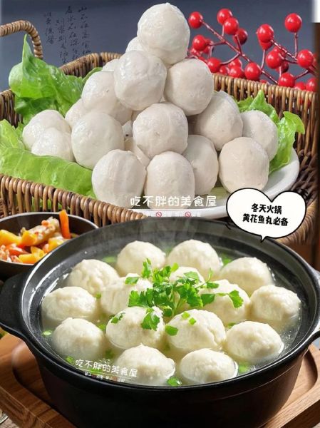 黄花鱼丸子怎么做_家常做法窍门-第3张图片-山城妙识