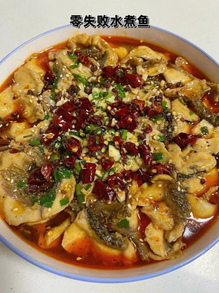 重庆水煮鱼怎么做_正宗水煮鱼做法视频-第1张图片-山城妙识