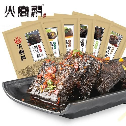 臭豆腐哪里最正宗_长沙火宫殿还是绍兴鲁迅故里-第3张图片-山城妙识