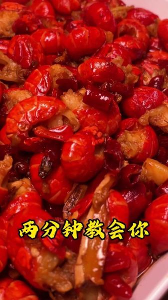 辣炒虾尾怎么做_辣炒虾尾用哪种辣椒最香-第2张图片-山城妙识