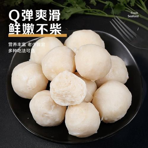 黄花鱼丸子怎么做_家常做法窍门-第2张图片-山城妙识