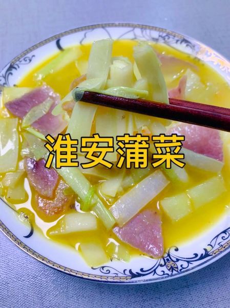 蒲菜怎么做好吃_蒲菜的做法大全-第1张图片-山城妙识