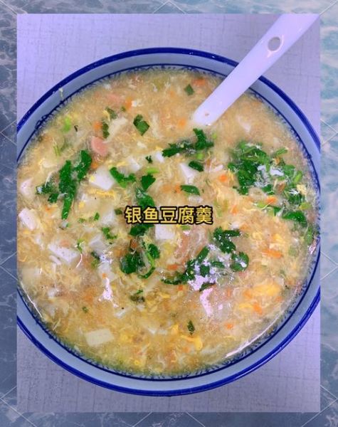 大银鱼怎么做好吃_大银鱼的家常做法-第2张图片-山城妙识