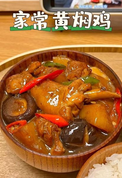 黄焖鸡鸡肉发黑能吃吗_黄焖鸡鸡肉发柴怎么办-第2张图片-山城妙识