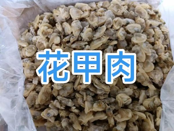 冷冻花甲肉怎么做好吃_冷冻花甲肉的做法大全-第1张图片-山城妙识