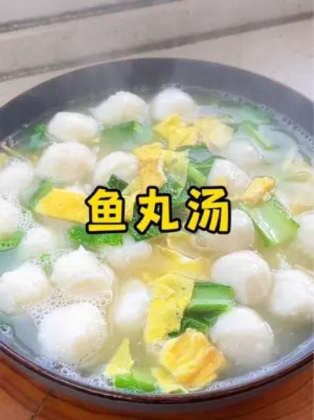 鱼丸汤怎么做才鲜_鱼丸汤用什么鱼最好-第3张图片-山城妙识 鱼丸汤怎么做才鲜_鱼丸汤用什么鱼最好-第3张图片-山城妙识
