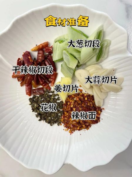 麻辣鳕鱼怎么做_家常麻辣鳕鱼的做法-第1张图片-山城妙识