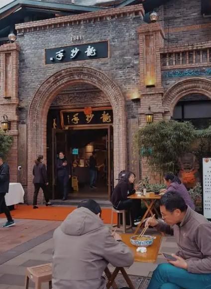 龙抄手是什么_龙抄手怎么做才正宗-第3张图片-山城妙识