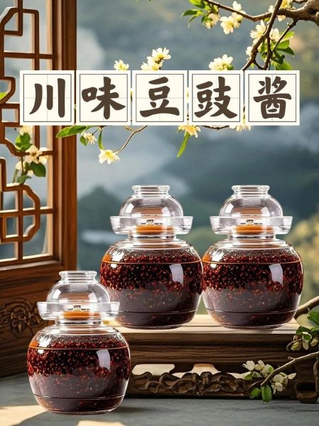 豆豉酱怎么做才正宗_豆豉酱怎么保存不变质-第2张图片-山城妙识