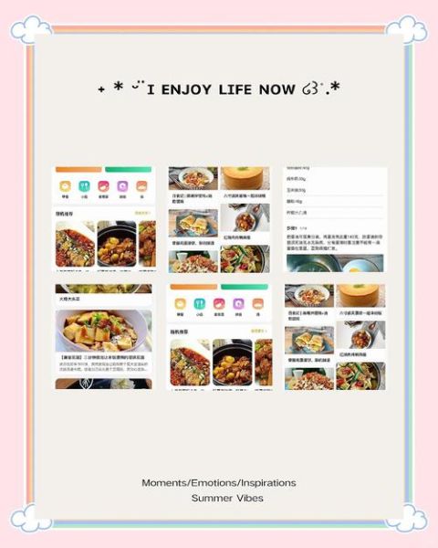菜谱软件哪个好_如何选择适合自己的做菜APP-第2张图片-山城妙识