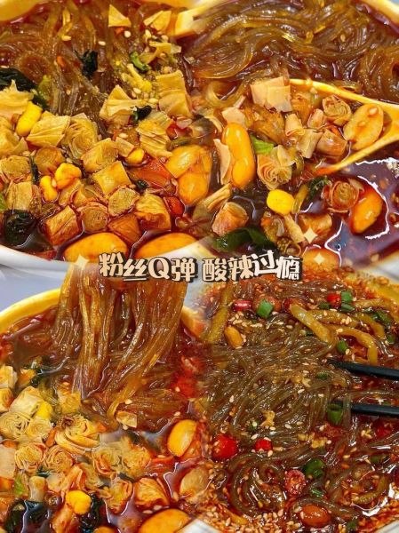 重庆酸辣粉技术培训哪家好_学费多少钱-第1张图片-山城妙识