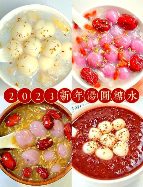 汤圆怎么煮不破皮_汤圆家常做法-第3张图片-山城妙识