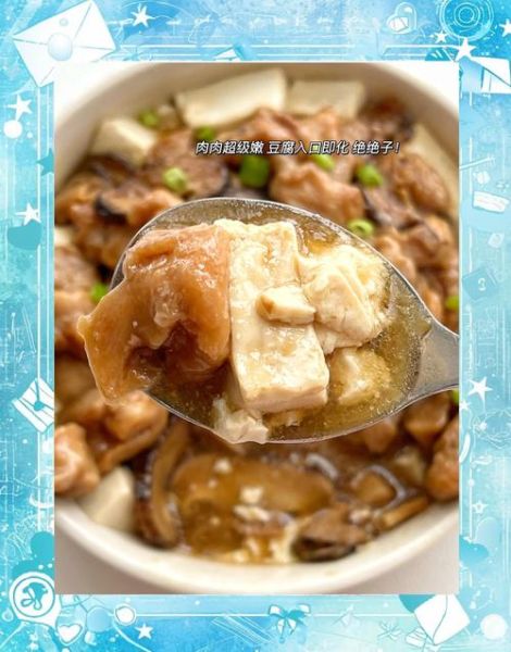 豆腐鸡肉怎么做好吃_家常豆腐鸡肉的做法-第1张图片-山城妙识