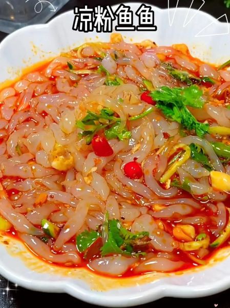 凉粉鱼鱼怎么做_凉粉鱼鱼的家常做法-第1张图片-山城妙识