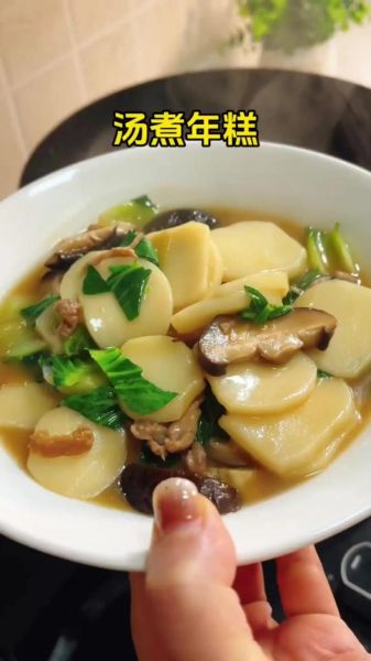 年糕怎么煮不糊锅_家常年糕汤做法-第2张图片-山城妙识
