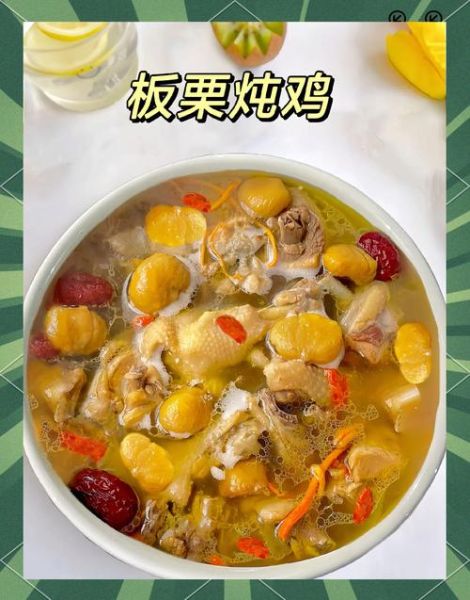 水煮板栗怎么做_水煮板栗要煮多久-第3张图片-山城妙识