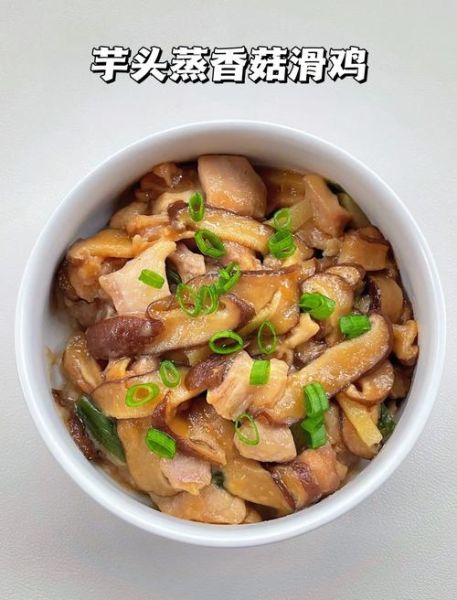 香菇蒸鸡蒸多久才熟_香菇蒸鸡一般蒸多少分钟-第1张图片-山城妙识