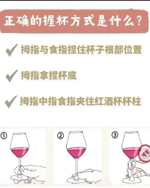 红酒怎么喝容易醉_红酒兑什么容易醉-第1张图片-山城妙识