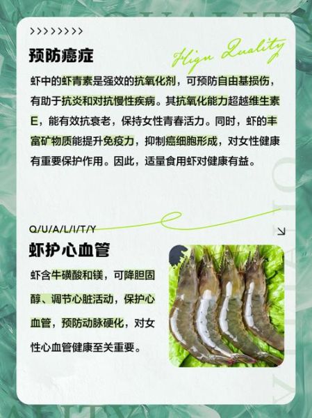 女人吃虾有什么好处_女人吃虾会不会发胖-第1张图片-山城妙识 女人吃虾有什么好处_女人吃虾会不会发胖-第1张图片-山城妙识