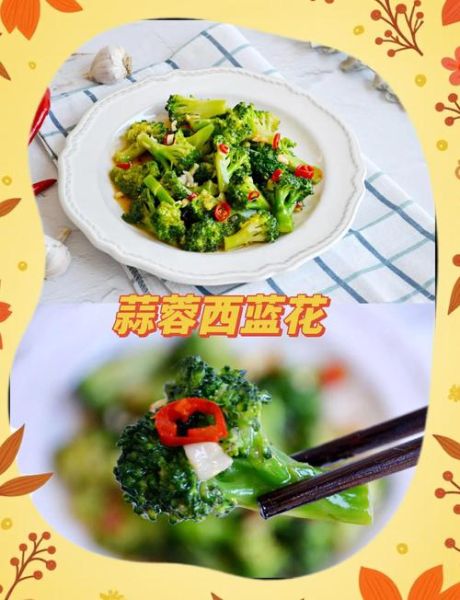 蚝油蒜蓉西兰花怎么做_西兰花焯水几分钟才脆绿-第2张图片-山城妙识