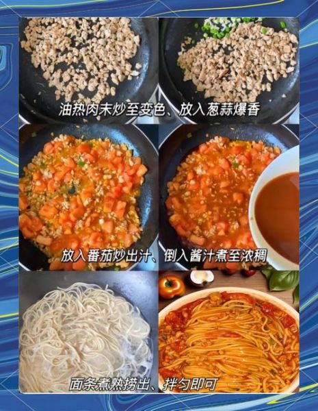 番茄酱面怎么做_番茄酱面需要哪些材料-第1张图片-山城妙识