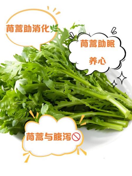 茼蒿致癌是真的吗_吃茼蒿会得癌症吗-第1张图片-山城妙识