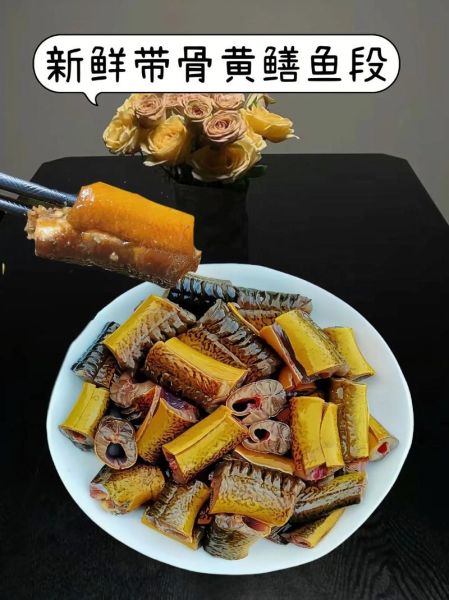 爆炒鳝鱼段怎么做_鳝鱼段去腥技巧-第3张图片-山城妙识