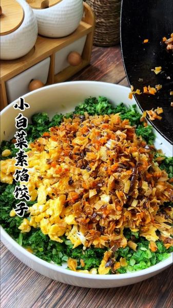 小白菜素馅饺子怎么做_小白菜素馅饺子怎么调馅-第3张图片-山城妙识