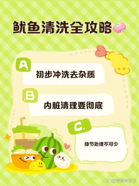 鱿鱼怎么处理图解_鱿鱼怎么清洗图解-第2张图片-山城妙识