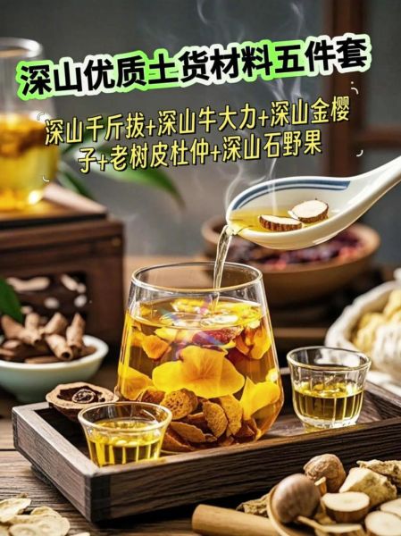 泡酒用什么材料最好_泡酒配方大全-第3张图片-山城妙识