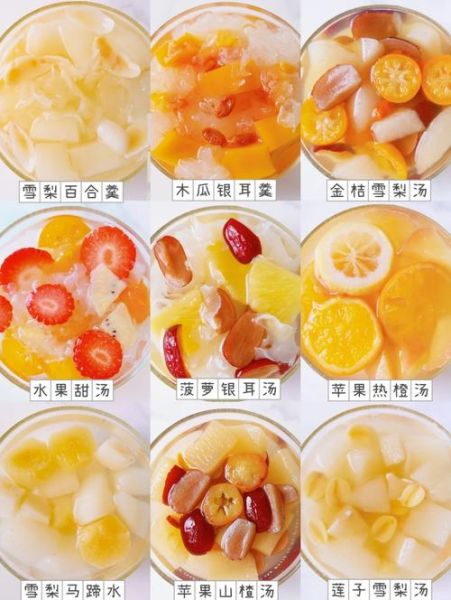 水果汤的做法大全_水果汤怎么煮好喝-第2张图片-山城妙识