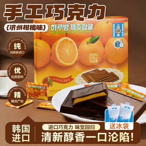 手工巧克力价格_多少钱一盒-第2张图片-山城妙识