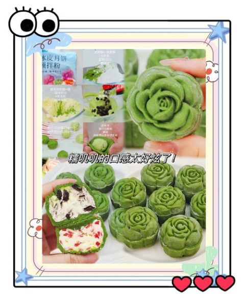 红豆沙冰皮月饼怎么做_红豆沙冰皮月饼保存多久-第3张图片-山城妙识 红豆沙冰皮月饼怎么做_红豆沙冰皮月饼保存多久-第3张图片-山城妙识